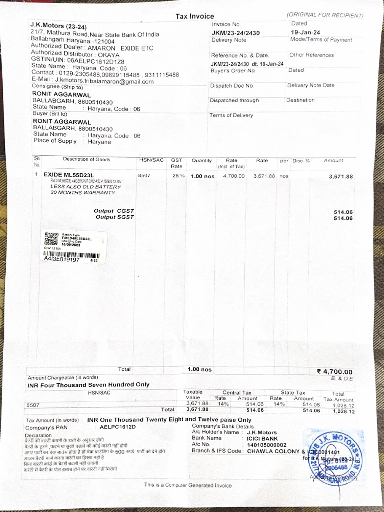 Etios Battery Warranty Bill | PDF