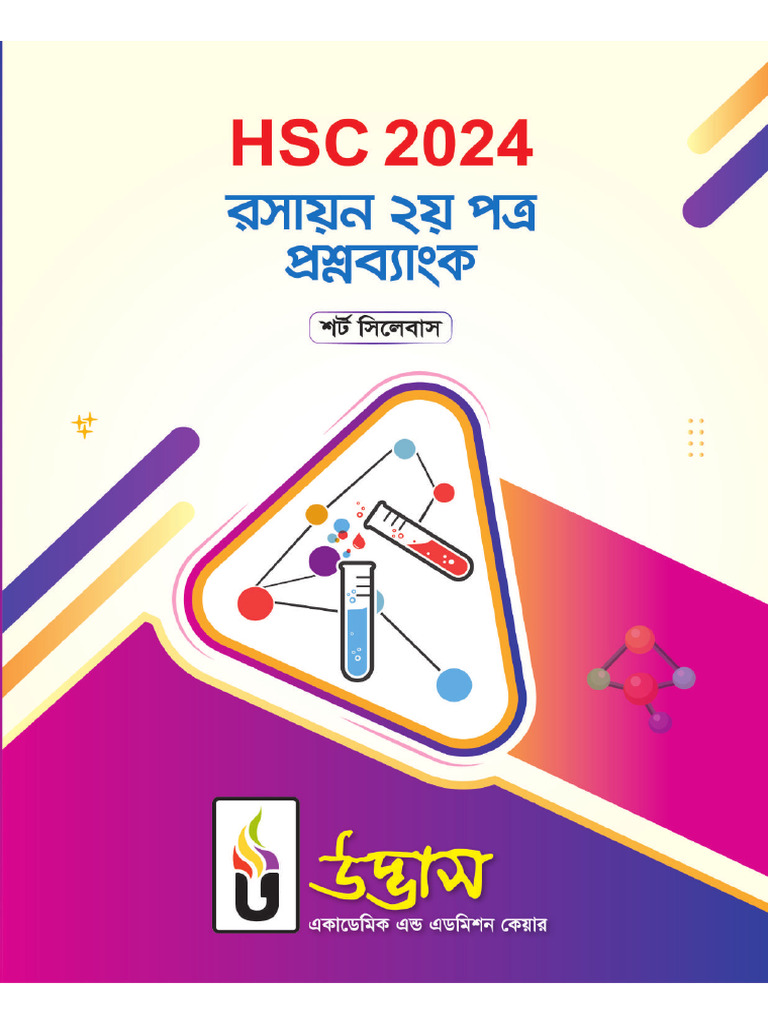 Chemistry 2nd Paper | PDF