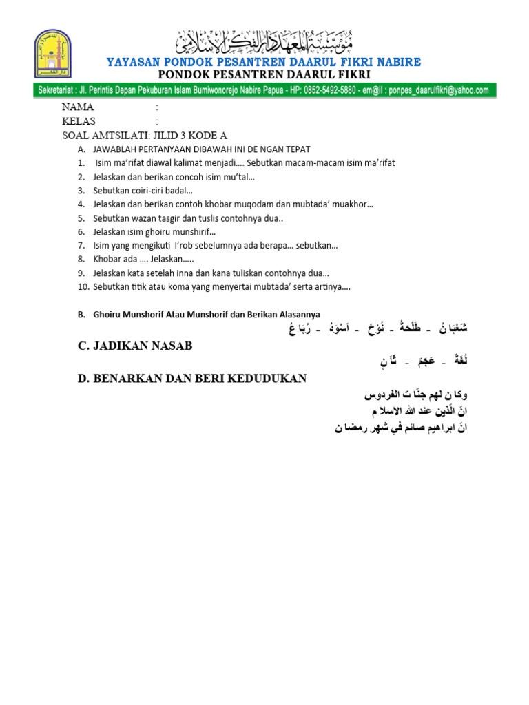 Soal Amtsilati Jilid 3 Kode A | PDF