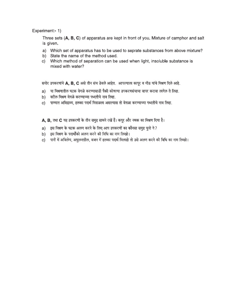 Homi Bhabha Practical | PDF