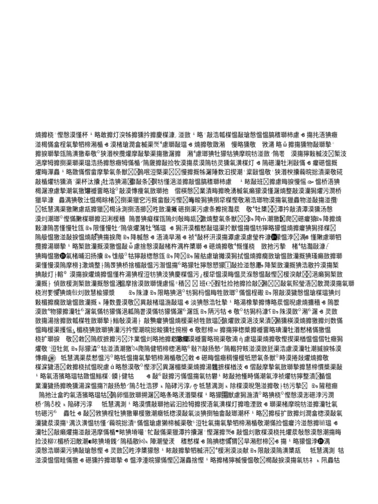 William Bramley - Los Dioses Del Eden | PDF