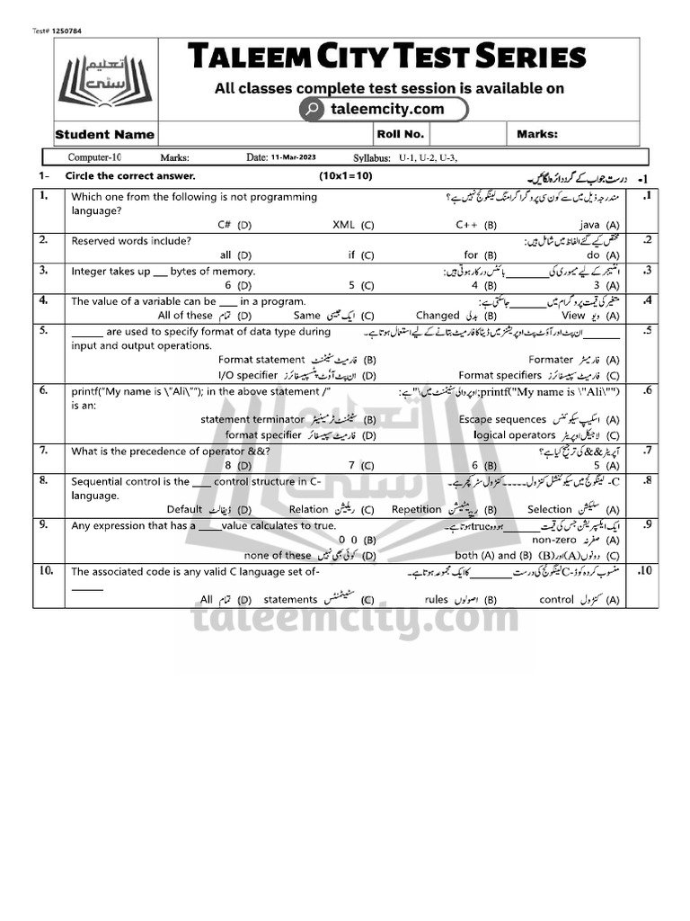 10th Computer FLPs | PDF