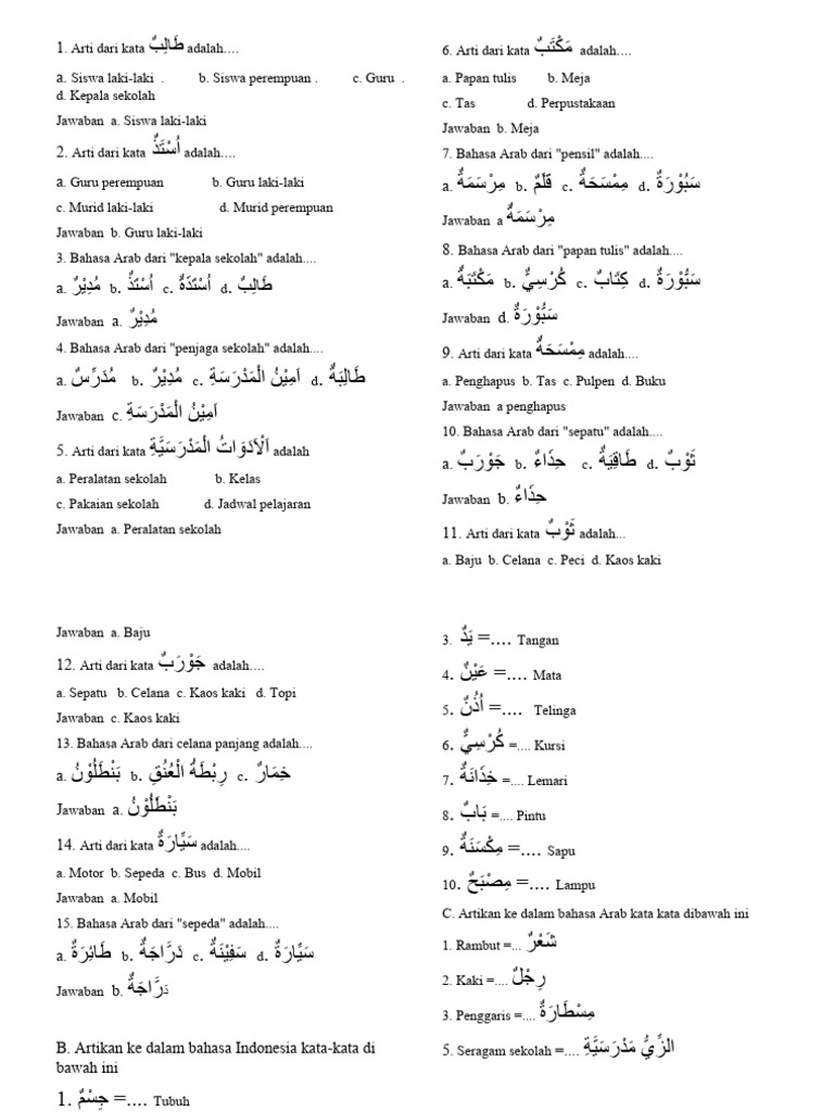 Bahasa Arab Print 2 | PDF
