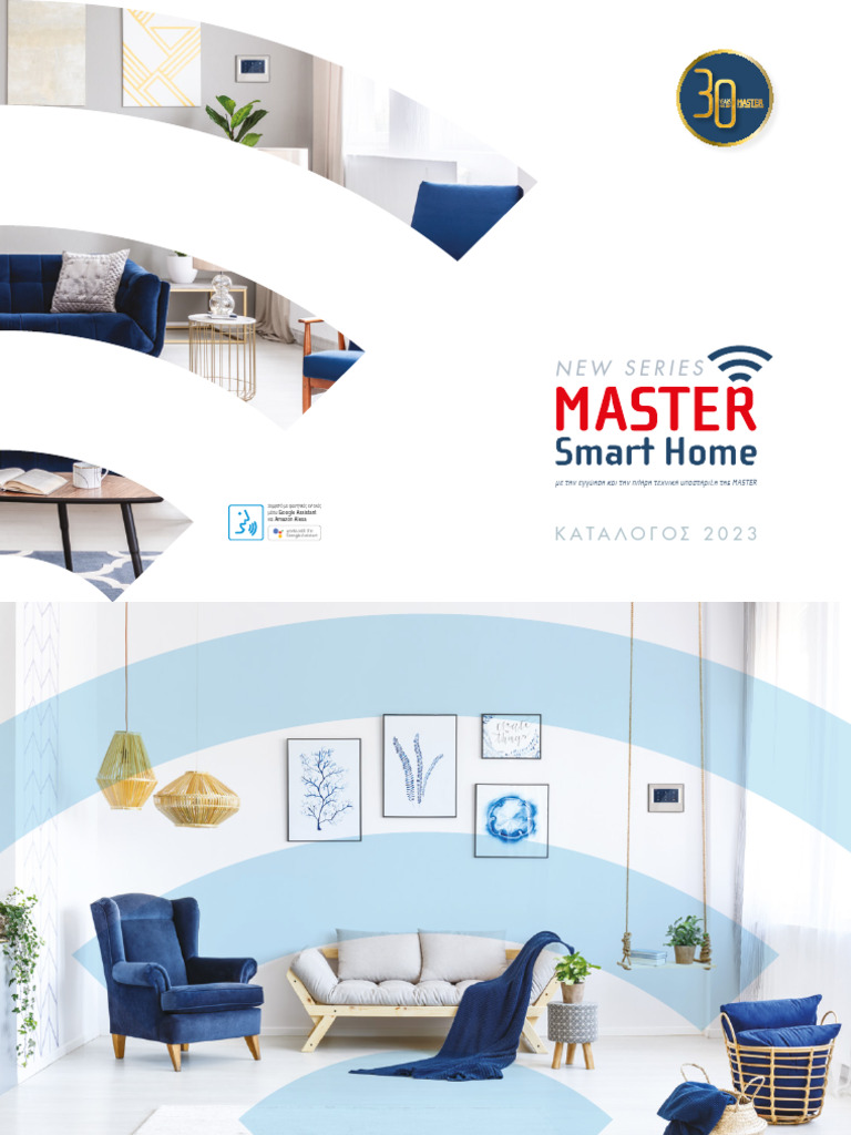 MASTER Smart Home Catalogue GR | PDF