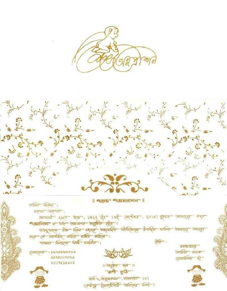 First Rice Ceremony INVITATION | PDF