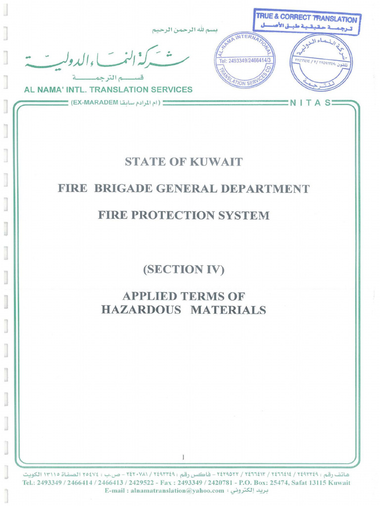 Kuwait Fire Department - Codes and Regulations (English Version) - Part ...