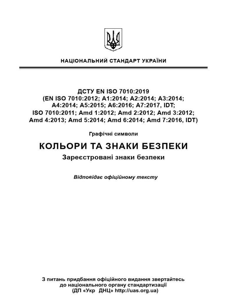 Dstu en Iso 7010 2019 | PDF