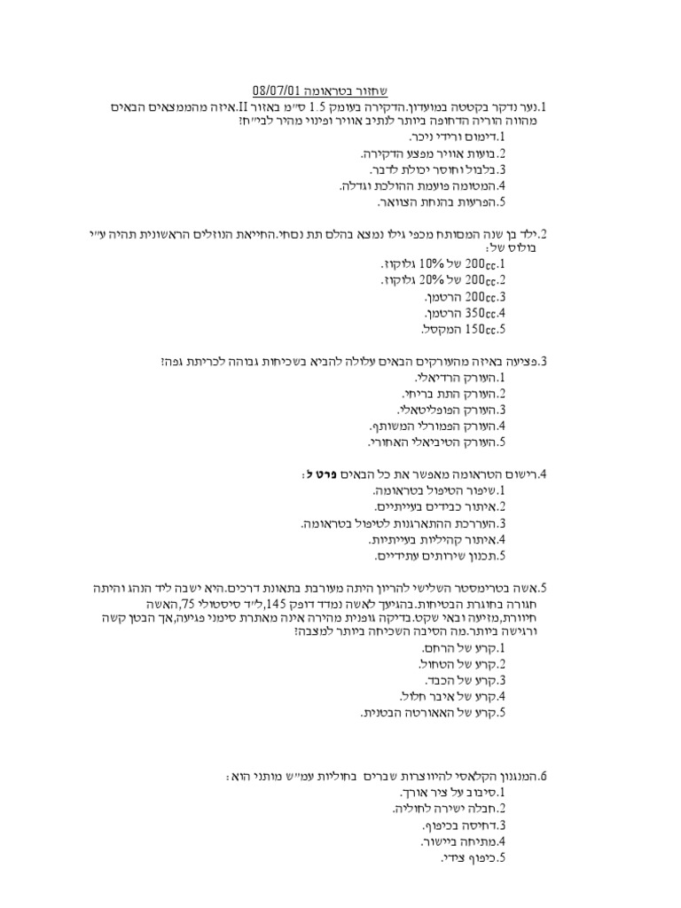 Trauma 2001 Pdf