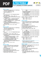 Srpski 3 Testovi | PDF