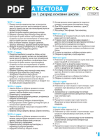 Testovi SON 2 | PDF