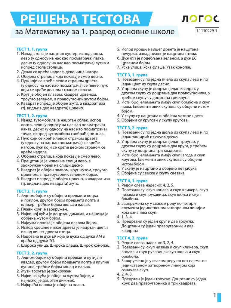 Novi Logos Matematika 1 Testovi | PDF
