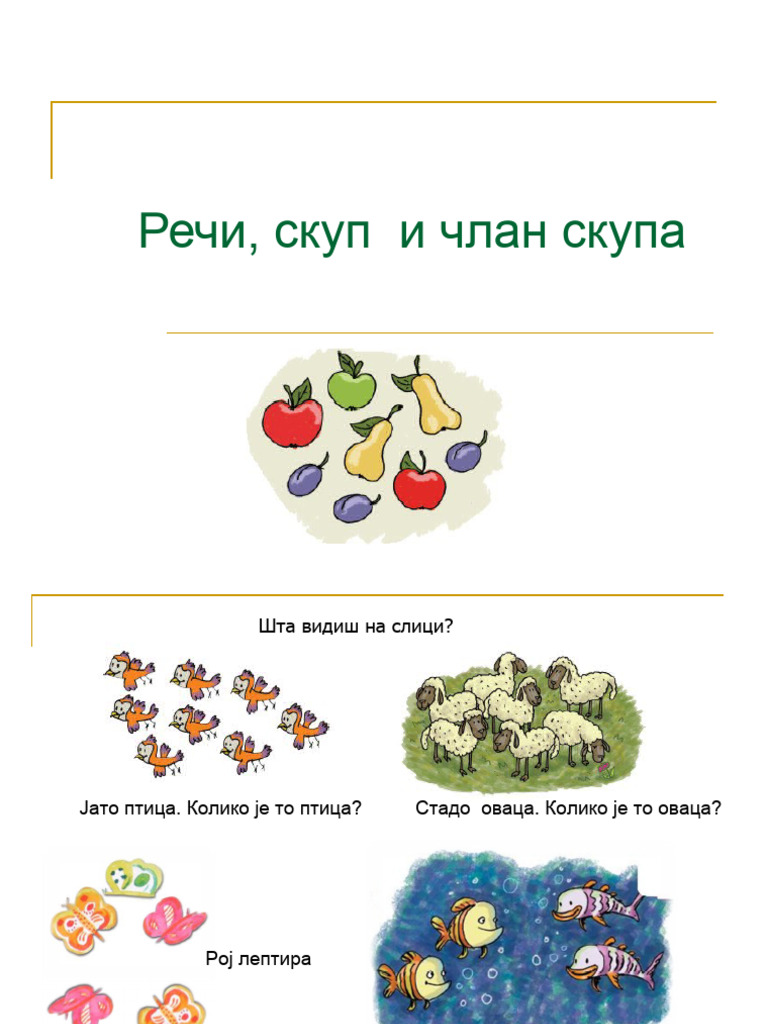 3 Skup Clan Skupa - 1 | PDF