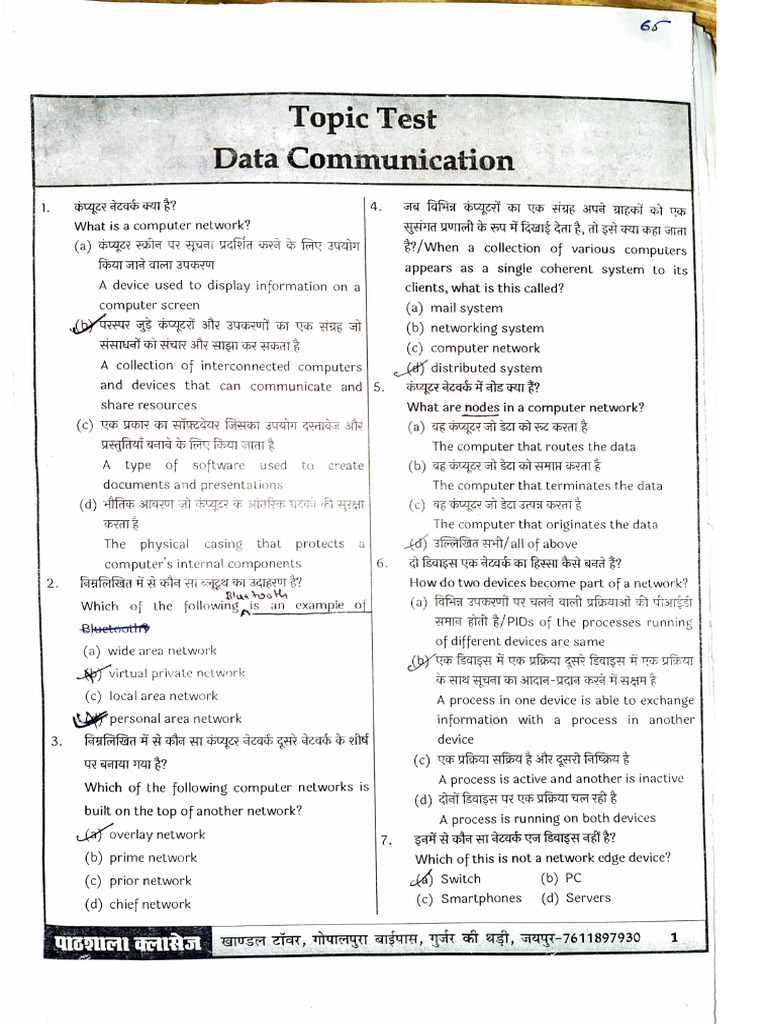 Data Communication and OSI Model Test | PDF | Computer Network ...