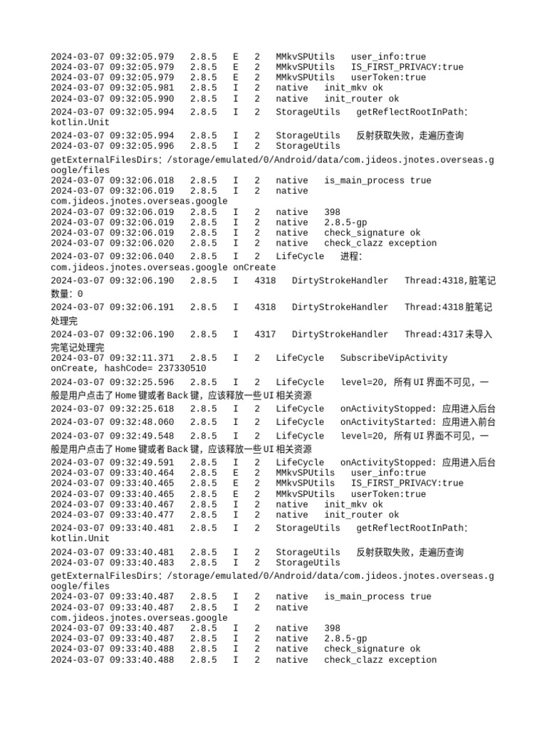 2024-03-07_78315039_log | PDF | System Software | Software