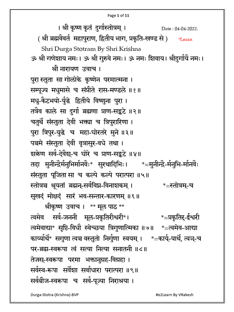 Durga-Stotra - (Prakriti Khand) - BVPurana-V2-Learn-To Share | PDF