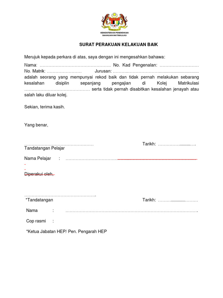 SURAT Perakuan Kelakuan Baik PELAJAR | PDF | Olahraga & Rekreasi