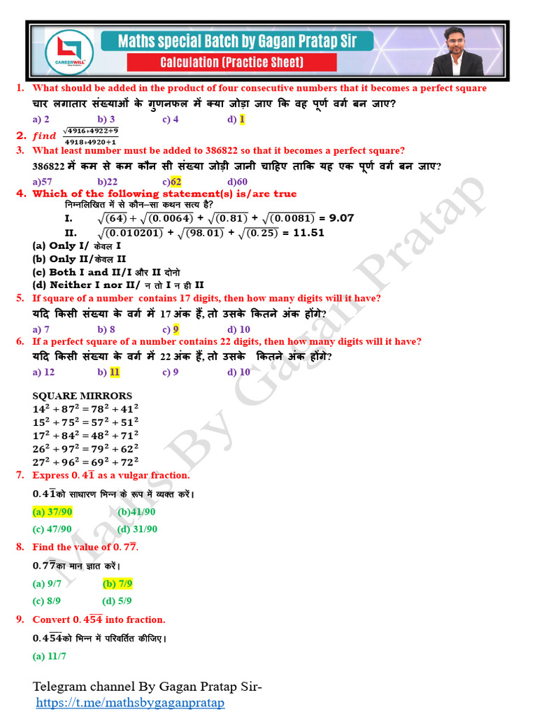 Simplification Practice Sheet | PDF | Arithmetic | Mathematics