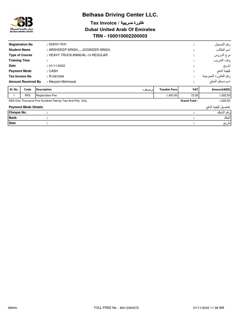 Dir P Payment Receipt | PDF | Payments | Public Finance