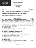Class 7 Hindi (Vasant) Chapter 11 Neelkanth NCERT Solutions FREE PDF | PDF