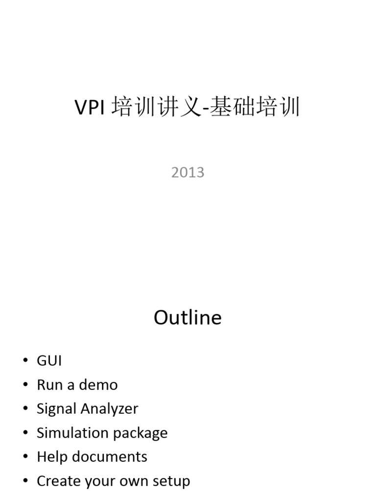 VPI Lecture | PDF
