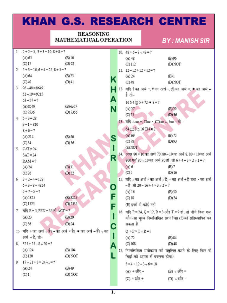639e9fe16f43e90558cc4dc8 ## Mathematical Operation | PDF