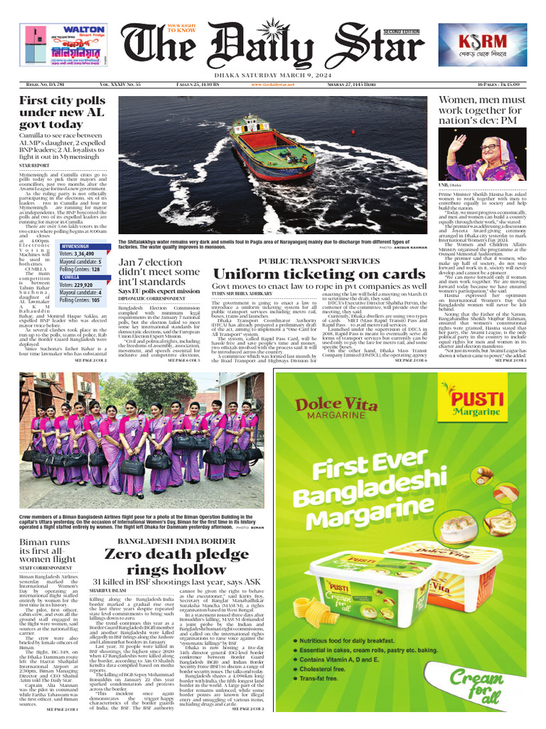 09 March Daily Star | PDF