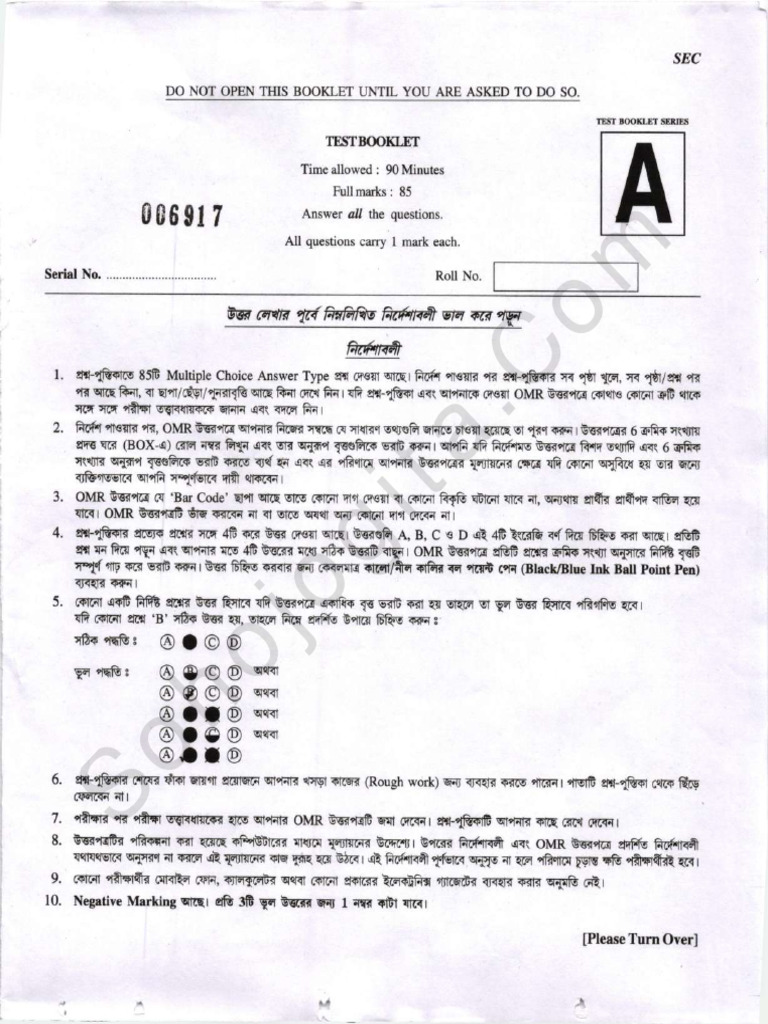WB Gram Panchayat Previous Year Question Papers PDF | PDF