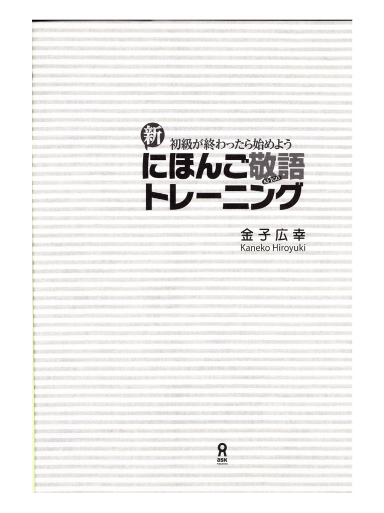 Nihongo Keigo Training - II 01-04 | PDF