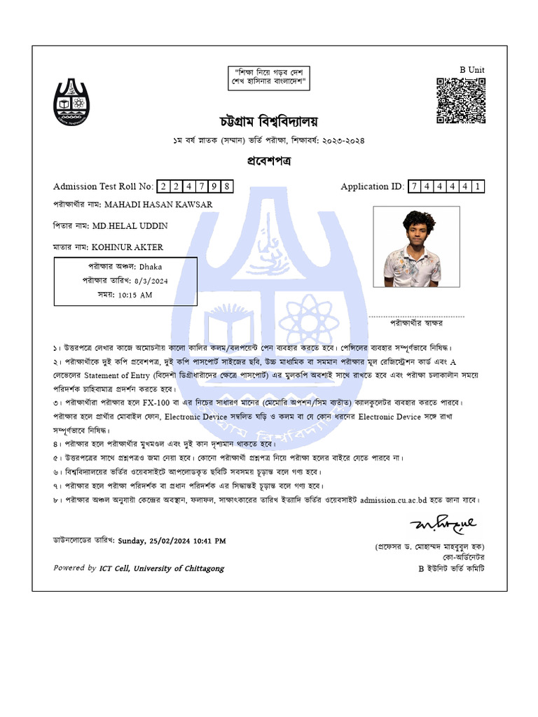 Admit Card - CU Admission Portal,,, Mahadi | PDF