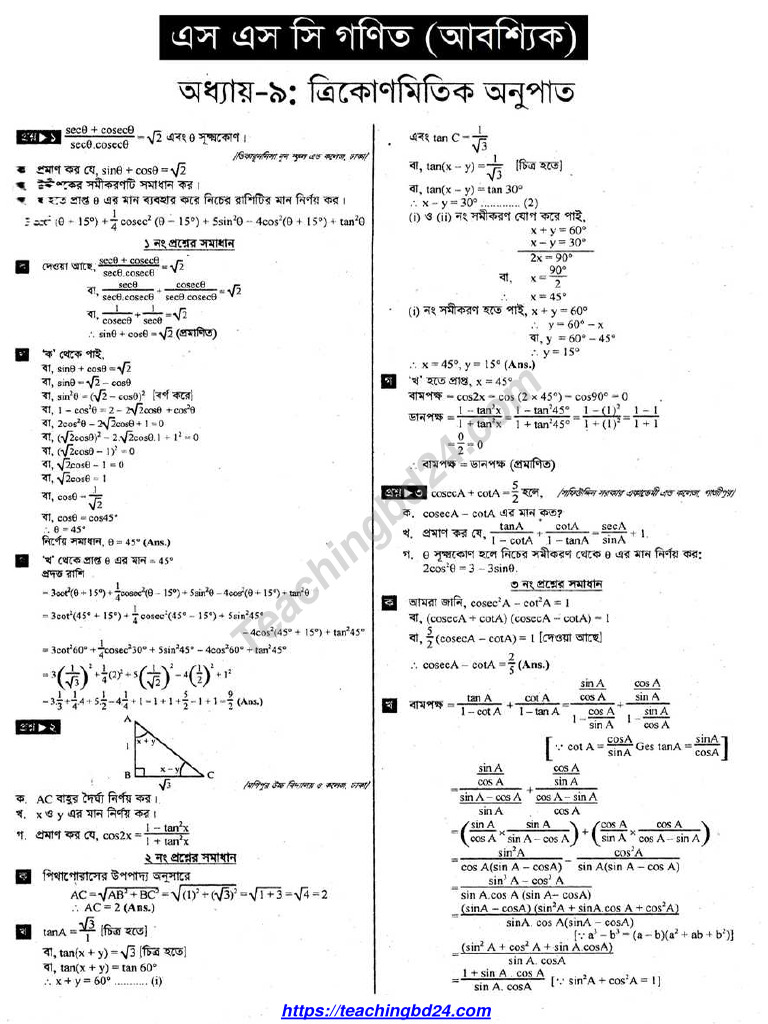 SSC Mathematics Note 9th Chapter Trigonometric Ratio | PDF ...