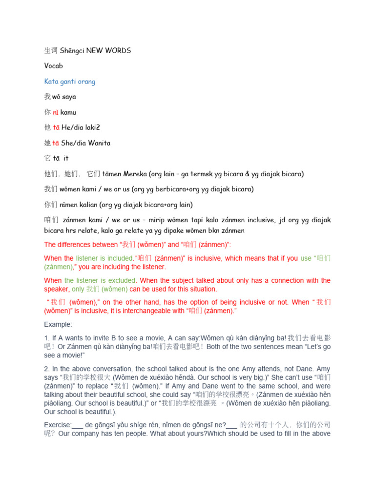Mandarin Personal Pronouns and Vocabulary | PDF | Human Communication ...