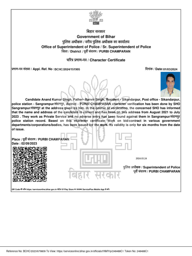 Pdf Pdf Mobile Software Software