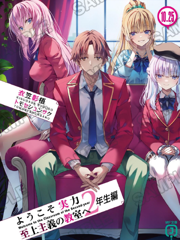 Classroom of Elite Year 2 Vol 10.25 | PDF