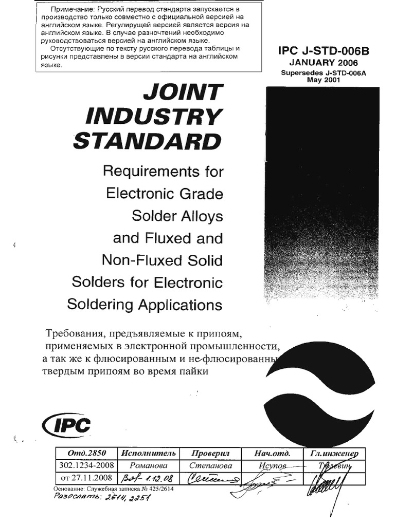 Ipc J STD 006b | PDF Ipc J STD 006b | PDF