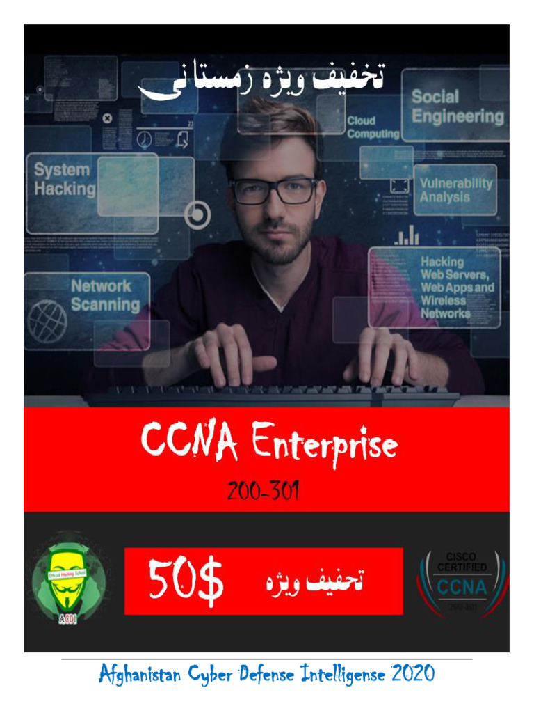 Acdi 200-301-Ccna | PDF