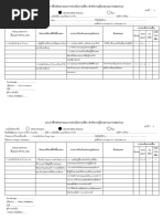 - JSA-งานตัด เจียร์ เชื่อม | PDF