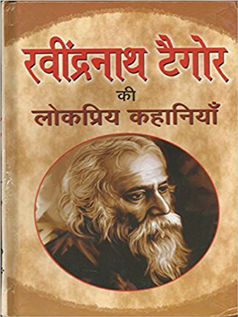 Ravindra Nath Tagore Ki Lokpriya Kahaniyan (Hindi Edition) | PDF
