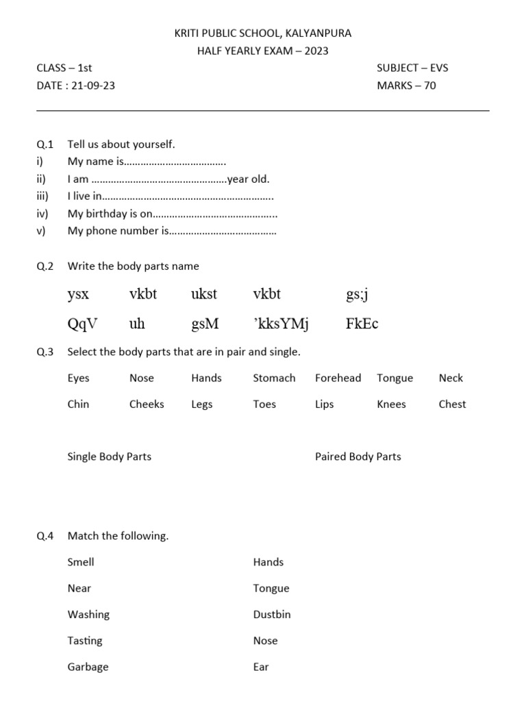 EVS Exam Papers for Classes 1-5 | PDF | Games & Activities | Science ...