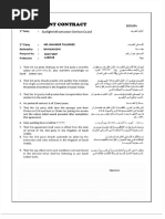 Employment Contract - Inside Qatar | PDF | Qatar | Employment