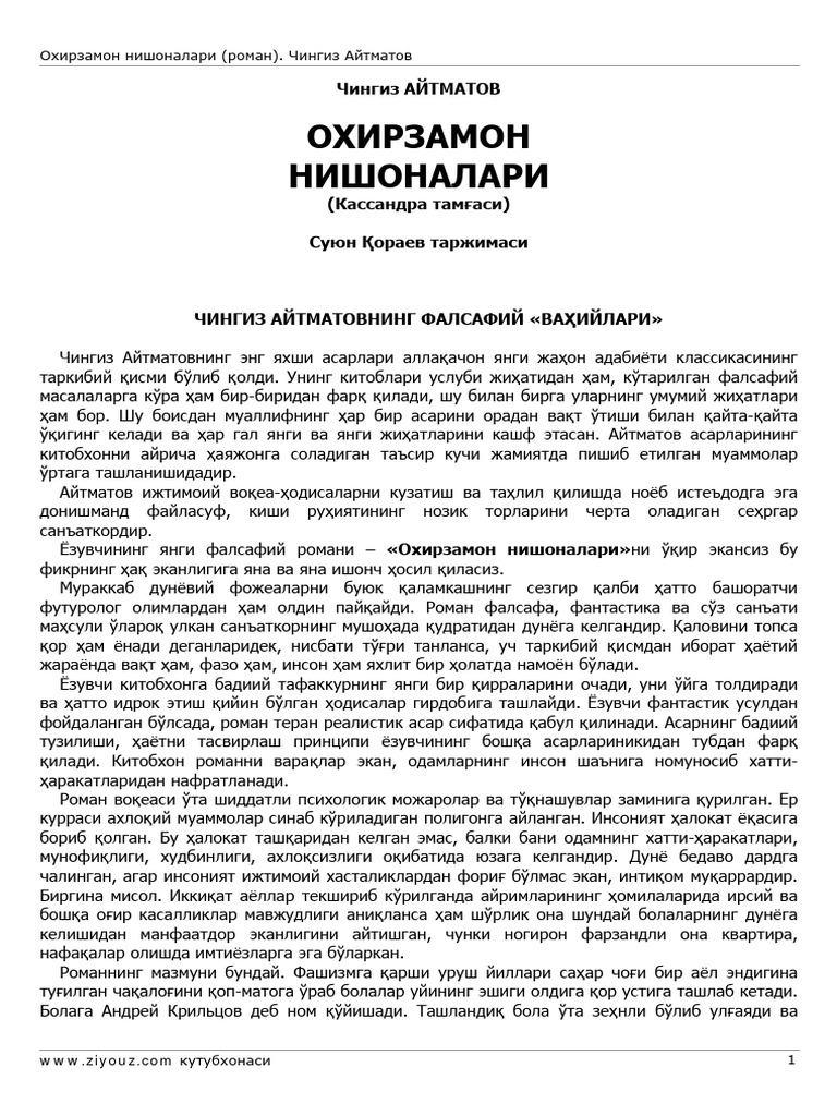 Oxirzamon Nishonalari (@kitoblar - PDF) | PDF