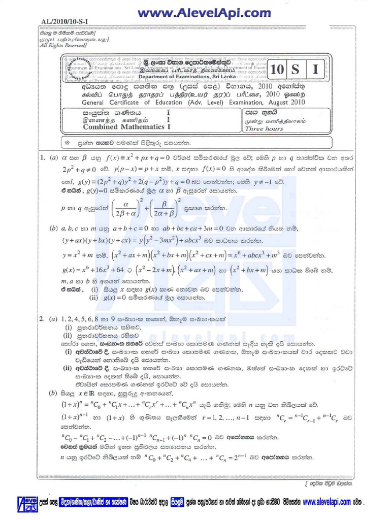 2010 Al Combined Maths Part I Paper Sinhala Medium Alevelapi PDF | PDF