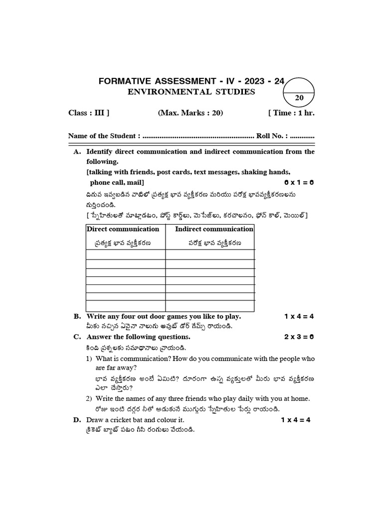 EVS-EMTM-3to5-FA4 | PDF