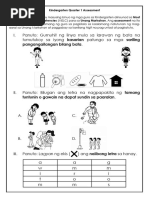 Kindergarten Quarter 2 Assessment | PDF
