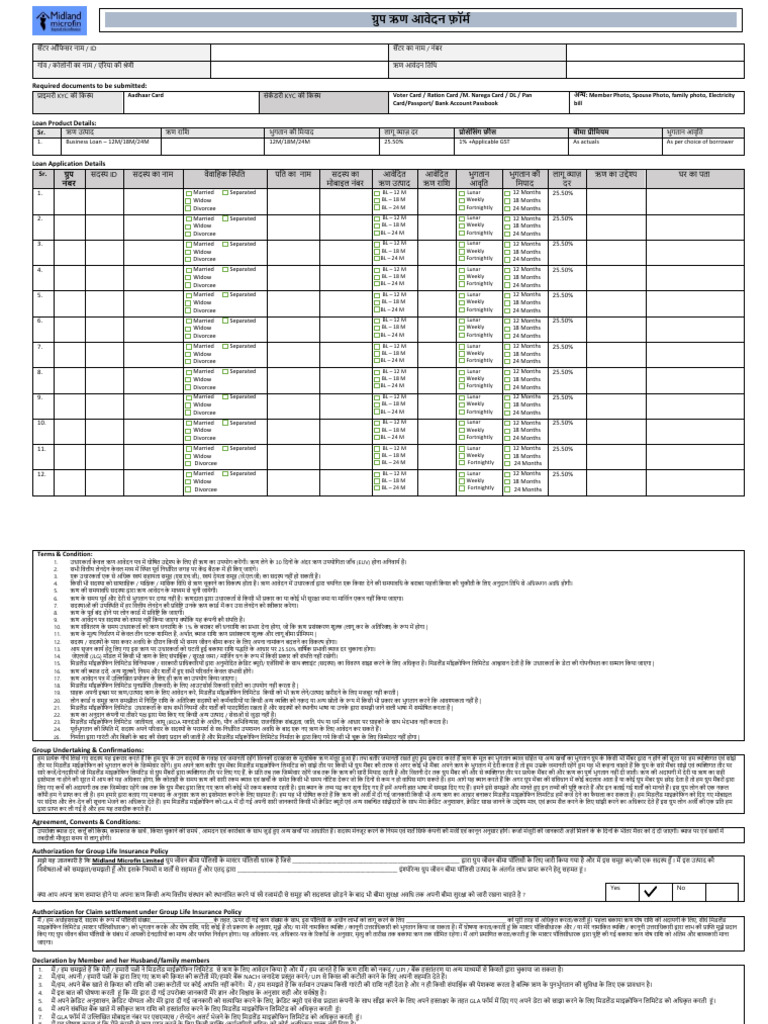 GLA Loan Application Form - Updated - 09112023 | PDF
