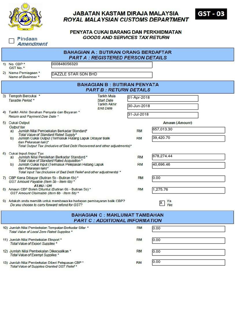 May June July GST 03 Form | PDF