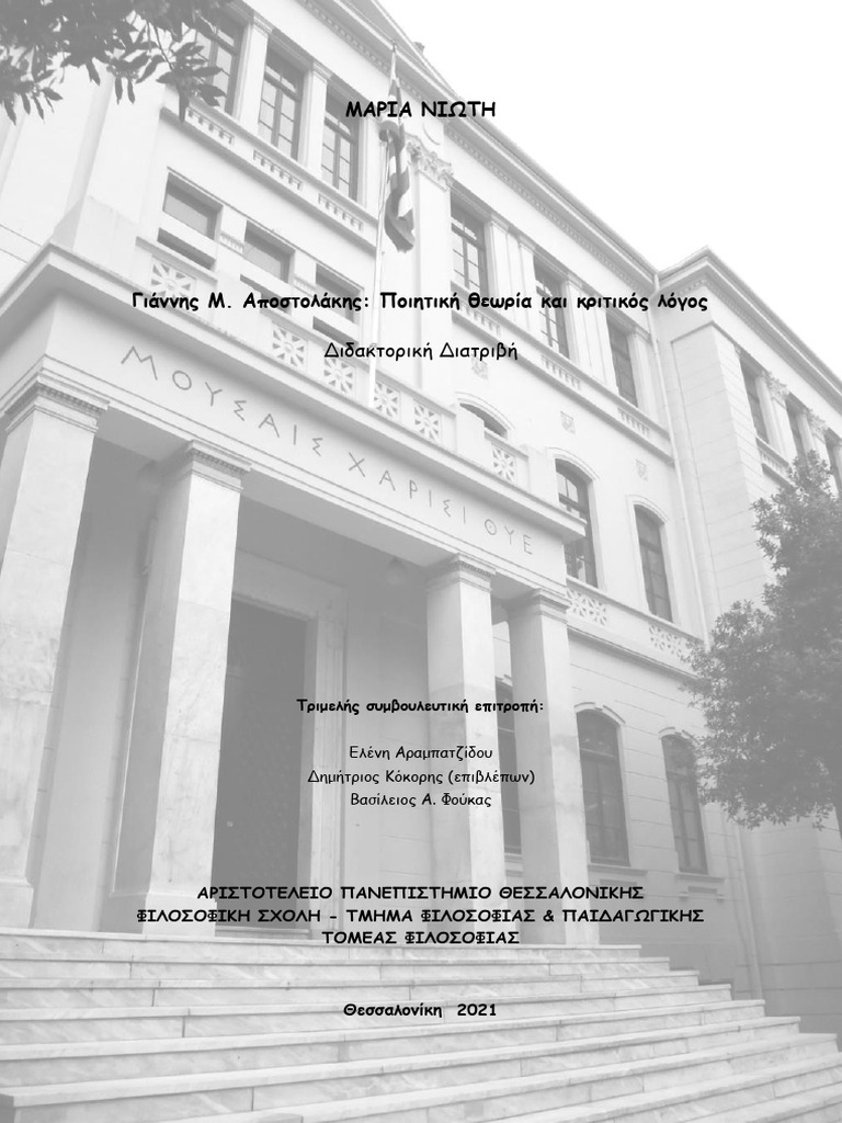 81340220 | PDF