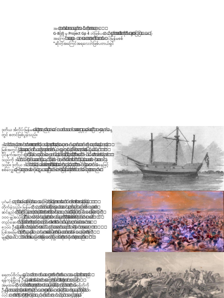 Second Anglo-Burmese War | PDF