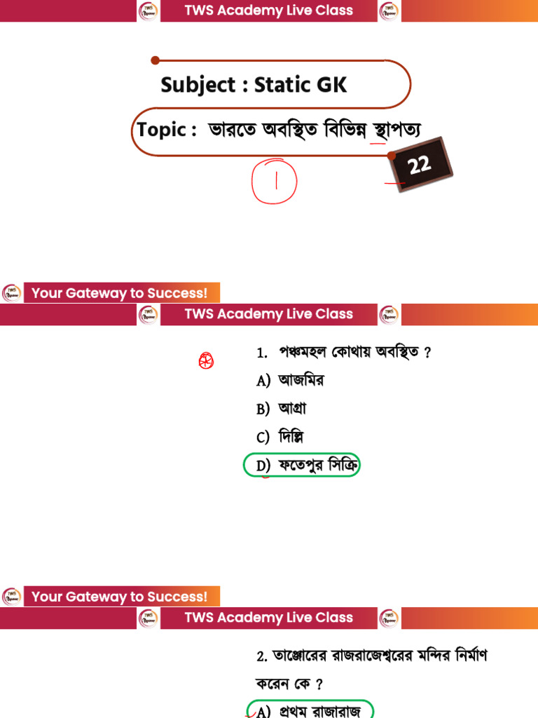 Subject: Static GK: Topic | PDF