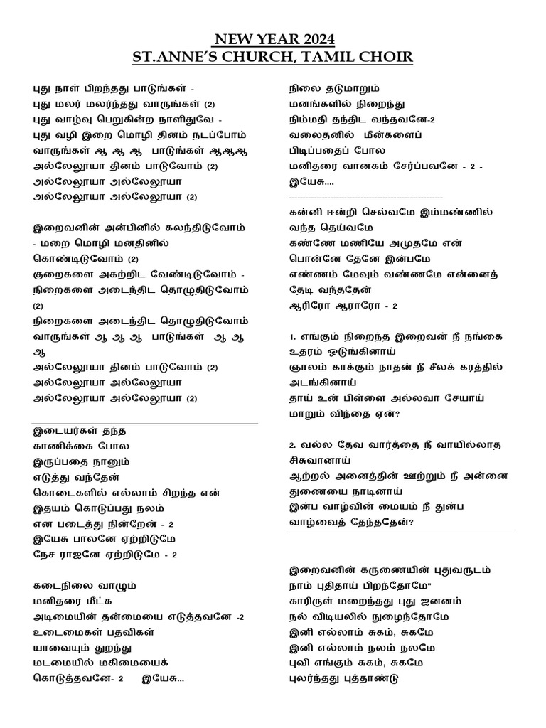 New Year Songs 2023 | PDF