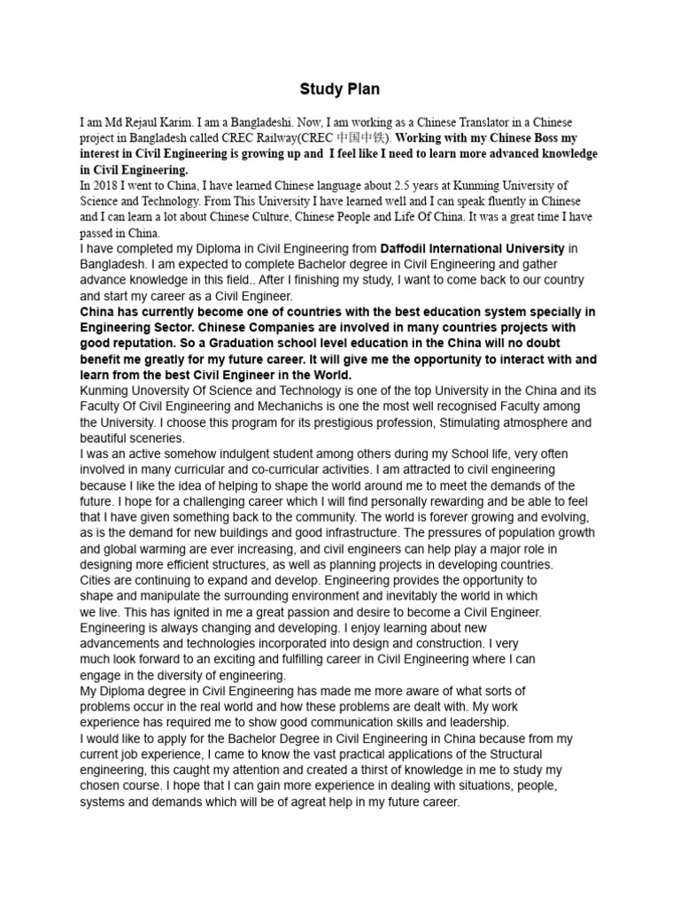 Study Plan | PDF | Engineering | Engineer